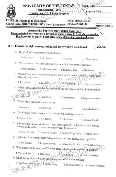 Past Paper 2019 Punjab University Introduction To Philosophy Bs Ed Hons 3rd Seme