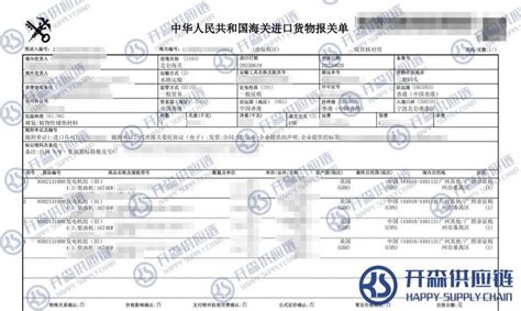 旧机电进口报关流程：中检、审核与常见问题解决方案 知乎