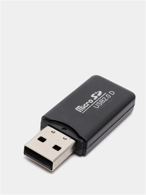 Картридер для карт памяти формата micro SD до 512GB - купить с ...