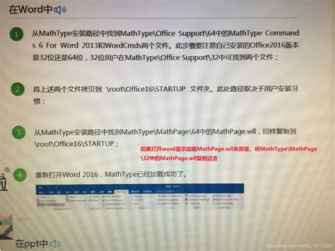 Latex——word公式转换 Csdn博客