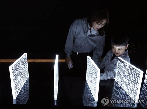 한글 창제의 원리는 연합뉴스