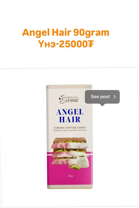 Дубай шоколад Дубай шоколад Added A New Photo