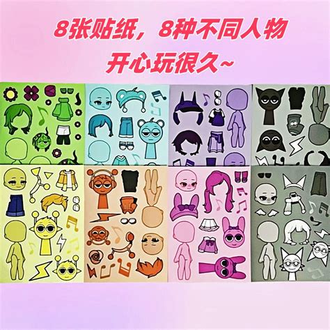 New Sprunki Incredibox Sticker 8pcsset Sprunki Quiet Book Girl Diy Fun Dress Up Sticker Toy
