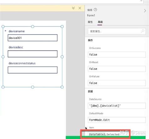 Power Apps 中使用data Table 和edit Form 连接sql 增删改查数据案例 知乎