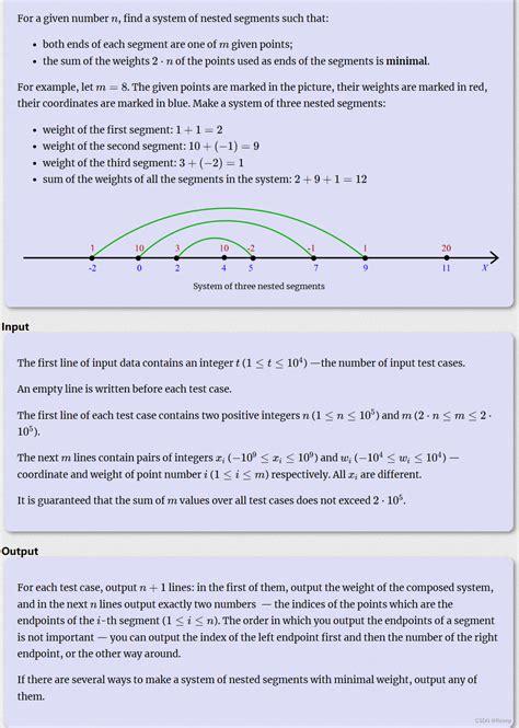 weight of the system of nested segments csdn博客