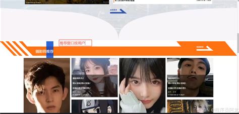 基于springboot的智慧摄影跟拍预约管理系统的设计与实现 Java Web开发 Vue前后端分离 Element Ui 约拍系统 跟拍预约管理 在线预定系统 （源码定制开发