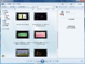 Windows 7 內建也不錯用，認識 Wmp12 T客邦