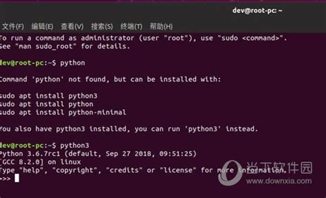 Python软件下载安装中文版 Python376下载 Csdn博客 Python软件下载安装中文版 Python376下载 Csdn博客