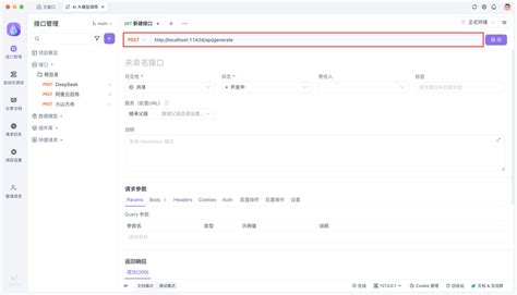 如何调用 ollama api？ollama 本地 api 调用的详细指南
