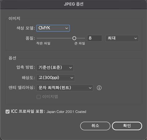 Adobe 일러스트레이터 내보내기 1 상단메뉴 파일