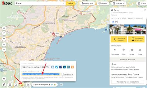 Как вставить панораму Яндекс карту на сайт