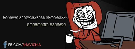 თინეიჯერი მგელი ყბით გვანან ერთმანეთს და ნეტა ძმა ხოარაა მირიი Facebook