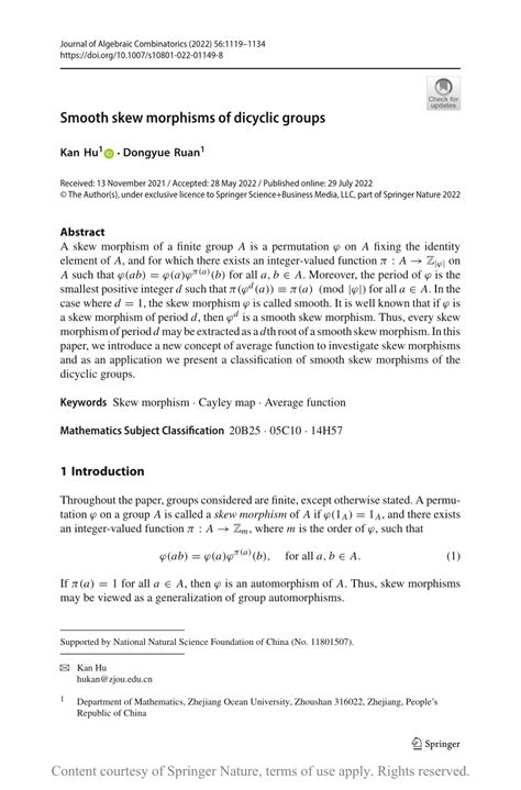 Smooth Skew Morphisms Of Dicyclic Groups