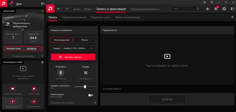 Как записать видео с экрана компьютера Windows 11 Windd Pro