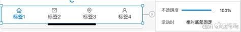 墨刀基础篇一 :2常用组件基础:文本和矩形 Csdn博客 墨刀基础篇一 :2常用组件基础:文本和矩形 Csdn博客