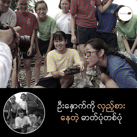 သတင်းထူး ဒီဓာတ်ပုံကို မြင်တဲ့အခါ သင့်မျက်လုံးတွေဟာ ရောင်စုံဓာတ