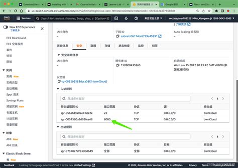 在aws云服务器上部署docker 并使用docker部署owncloud私有云盘 aws docker下载地址 csdn博客