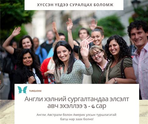 Сайн байна уу Та бүхэндээ өдрийн Сингапурт суралцья