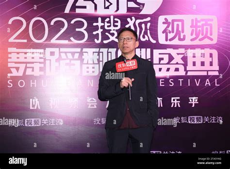 chinese businessman investor and the founder chairman and current ceo