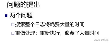 数据库恢复技术知识点合集（复习总结） csdn博客
