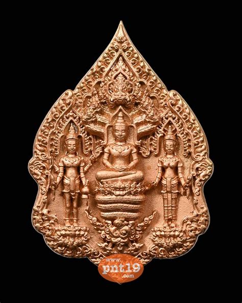 เหรียญหล่อพระนารายณ์ทรงปืน 11 ทองแดงอัคคีพ่นทราย แจกศูนย์ ปี 2566