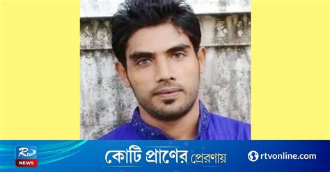 নিখোঁজ রাকিবুল ফেরত এলেন ৬ মাস পর