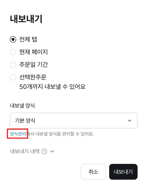 고객 가이드faq
