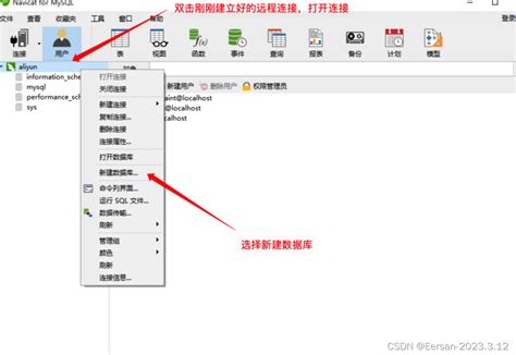 项目部署云服务器，这一篇就够了在云上布置服务器 Csdn Csdn博客