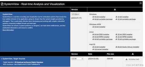 Freertos学习笔记（12）systemview 分析任务调度情况freertos Systemview Csdn博客