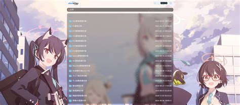 Gistwillan的资源分享站