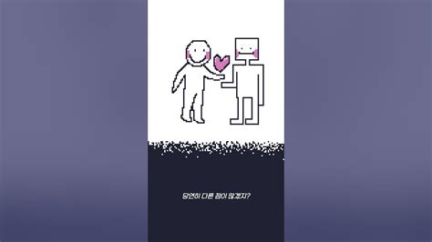 행복하기만 할 줄 알았던 연애 자꾸 싸우는데 괜찮을까요 Youtube