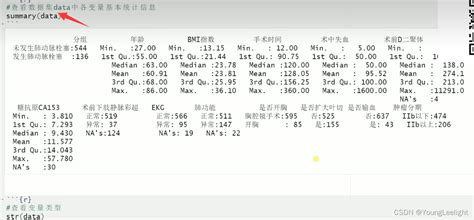 临床预测之logictic回归 1 2 多因素logistic回归分析 csdn博客