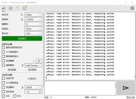 D1 Dock Pro Buildroot编译的内核烧录之后上电 全志 Soc Whycan Forum哇酷开发者社区