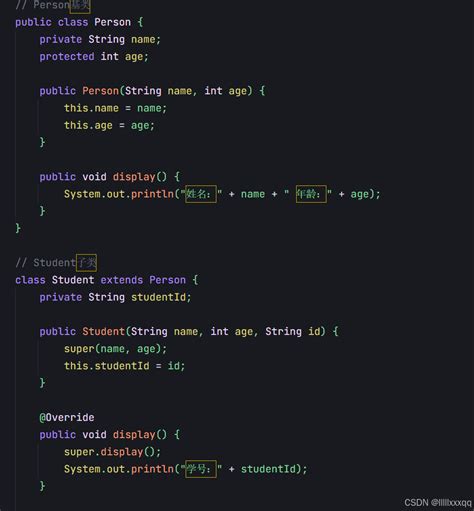 Jspweb项目开发 第二章jsp开发基础 Csdn博客