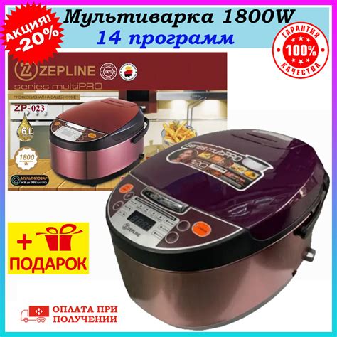 Мультиварка 1800 Вт с Фритюрницей 6 Л 14 Программ Мультиварка Пароварка ...