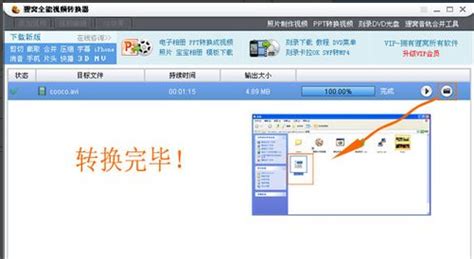 Html用什么打开swf文件怎么打开swf文件用什么打开详细教您打开swf文件的操作 Csdn博客