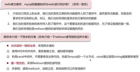 redis 双写一致性 csdn博客