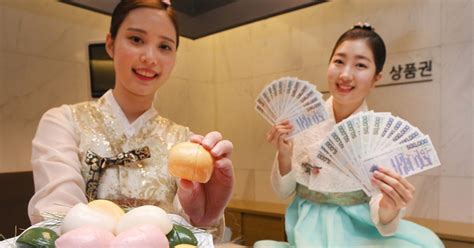 현대백화점 추석 상품권 송편 뽑기 이벤트