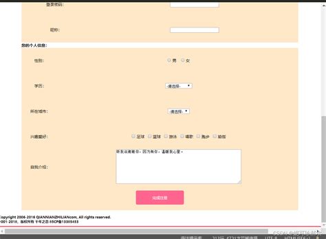 hbuilder 简易仿制网页3 hbuilder网页制作 csdn博客