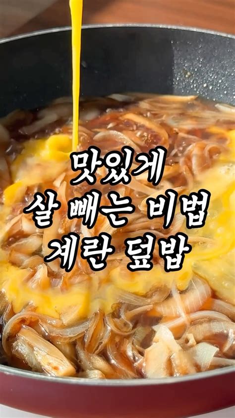 초간단 다이어트 레시피 1분다이어터 연말 급찐살로 몸이 무겁거나 속을 가볍게 비우고 싶다면 바로 요 스무디 추천드려요 💚 저도 요 케일스무디 맛있고 건강해서 참