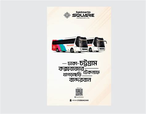 Bus Leaflet Design Behance