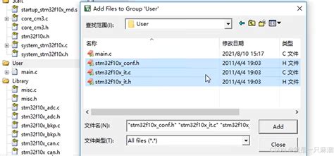 Stm32新建工程模板（超详细版教程）stm32工程模板 Csdn博客