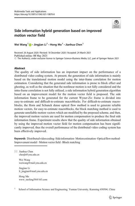 Pdf Side Information Hybrid Generation Based On Improved Motion Vector Field