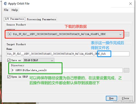 Sentinel 1a Iw Slc预处理及极化分解全过程（影像处理）轨道校正sentinel 1 Csdn博客