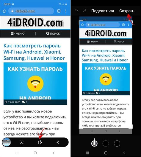 Как сделать скриншот на Самсунг все способы для смартфонов Samsung Galaxy