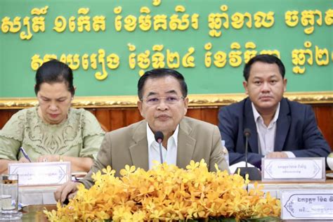 ឯកឧត្តម ម៉ែន វិបុល អភិបាលខេត្តស្វាយរៀង អញ្ជើញជាអធិបតីក្នុងកិច្ចប្រជុំបូកសរុប