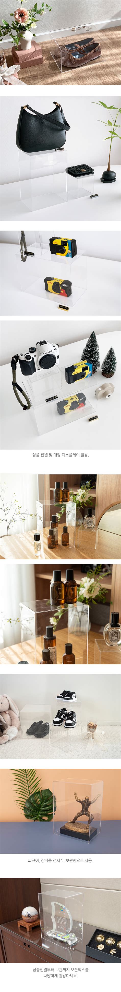 오픈박스180한면투명