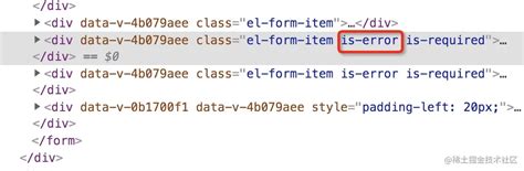 一个小功能，用户体验大优化：表单滚动定位到校验出错的元素前言 大家好，我是阿林。 前段时间，产品在验收时给我们加了一个需 掘金