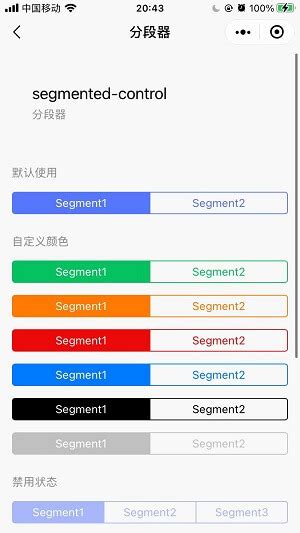 Github Dingyong0214thorui Uniapp Thorui组件库，轻量、简洁的移动端组件库。组件文档地址