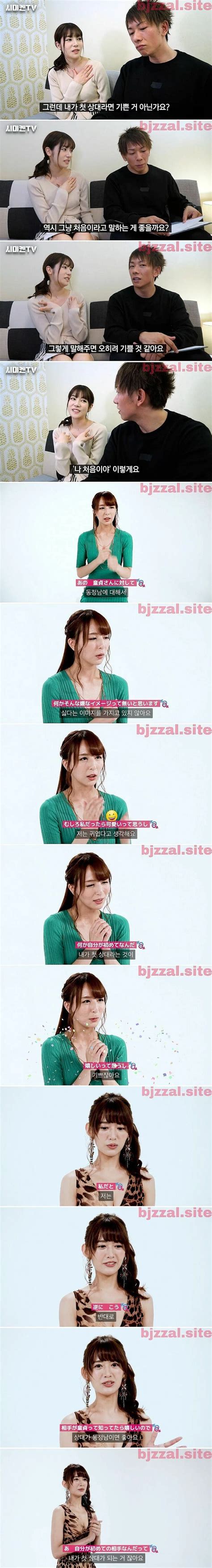 야동배우들이 선호하는 남자 DPrime